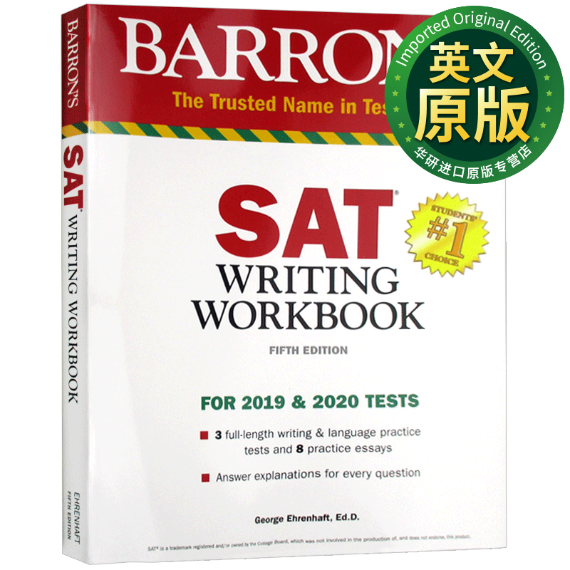 巴朗新SAT写作考试练习册 英文原版 Barron's SAT Writing Workbook 英文版