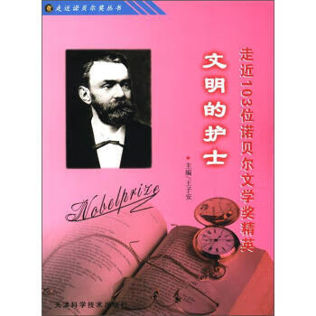 文明的护士【，放心购买】