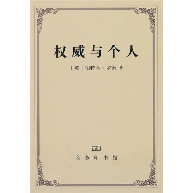 【书】与个人