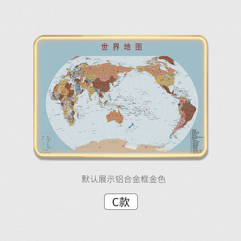 现代中国世界地图办公室挂画墙面装饰画LED灯光地图地理地形挂图新款2023 C款世界地图 70*100CM【偏小体验款】普通款