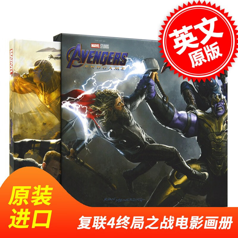 现货 复仇者联盟4终局之战电影艺术画册设定集漫威 英文原版 Marvel's Avenge