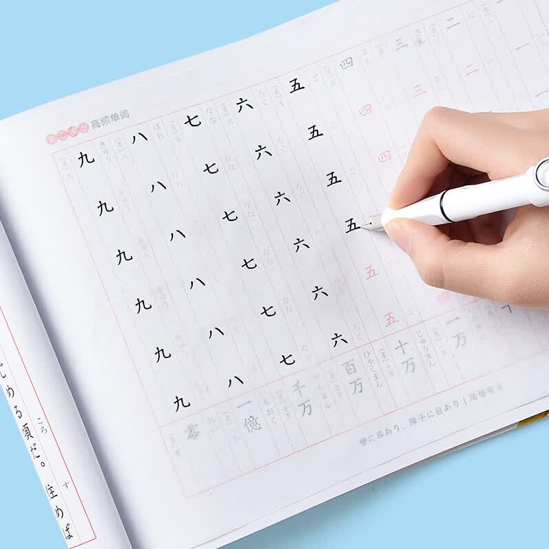 日语字帖练字手写体五十音50音临摹练字帖小学生初中高中初学者基础入门写字帖本大学生成年硬笔钢笔练字标准 笔练字标准