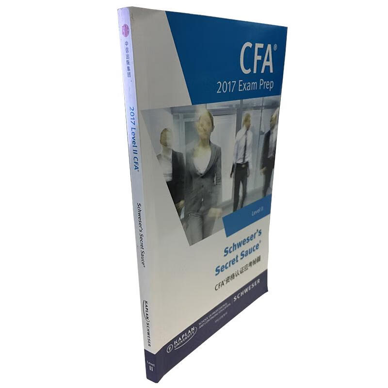 Schweser's-Secret-Sauce-for-the-CFAEXAM 美国开普兰公司【
