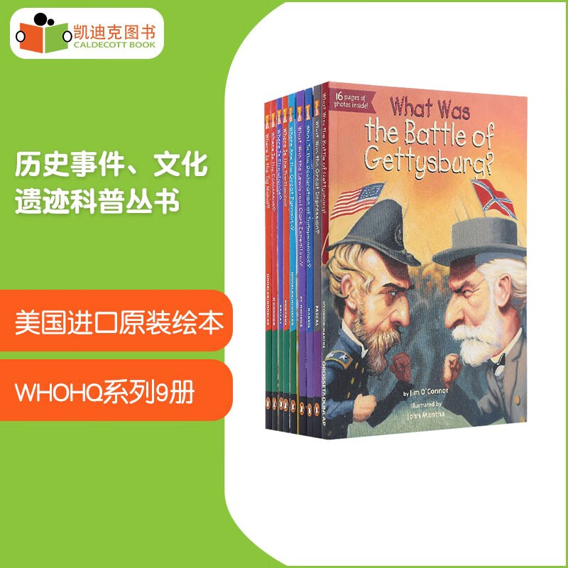 英文原版绘本 美国进口 历史事件、文化遗迹科普丛书 WhoHQ系列9册【平装】