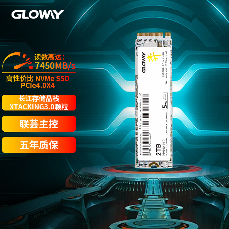 光威Gloway YCT2TNVMe-M.2/80固态硬盘真实使用感受？真相必看_众测评价网