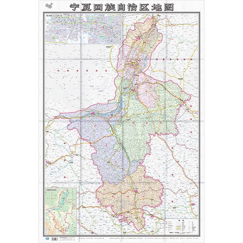 宁夏回族自治区地图 图书