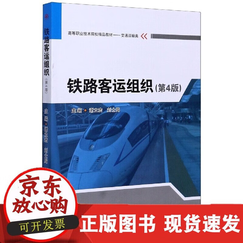 速发 公共政策学9787307066700