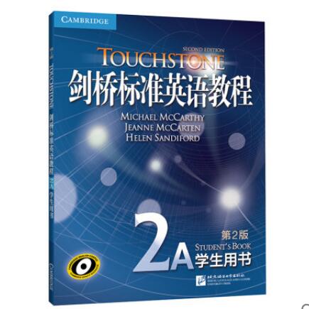 剑桥标准英语教程2A:学生用书 第2版 TOUCHSTONE 英语书籍 英语阅