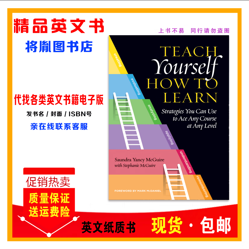 纸质书Teach Yourself How to Learn Strategie现货