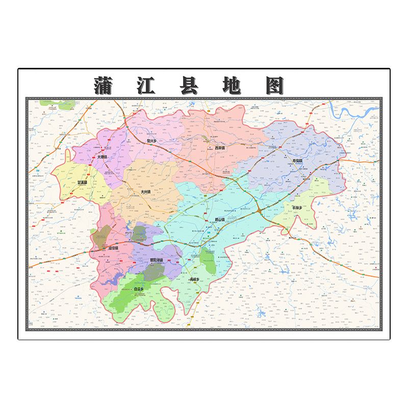 蒲江县地图1.1米高清新版四川省成都市办公室装饰画客厅防水贴画 覆膜