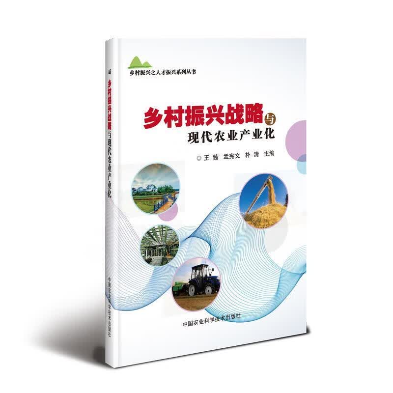 行政赔偿的理论与实务 丁晓华 著【书】