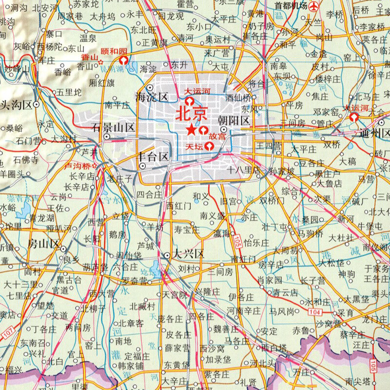 地形版中国和世界地图集16开大开本 自然环境 社会 人文和经济各要素的宏观分布 综合实用地图册2022