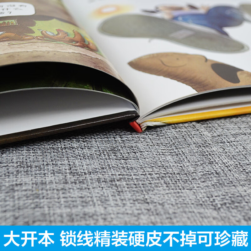 蚯蚓的日记1一年级2二年级三3年级课外阅读书籍儿童信谊幼儿子绘本故事书明天启蒙全套中国小少年5