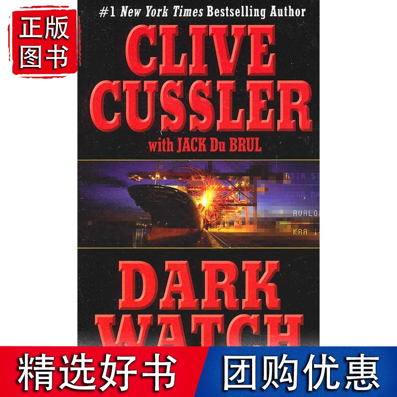 DARK WATCH黑暗标靶