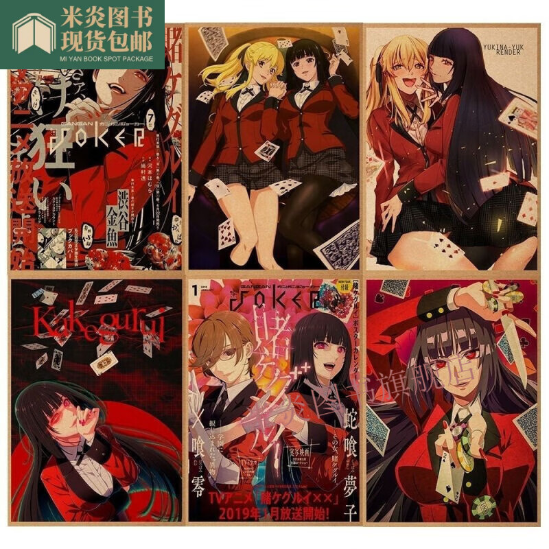 全新现货漫画书狂赌之渊 1-15/尚村透美术漫画插画设计素材 黑白中文繁体,速发（高清版） 狂赌之渊1-7