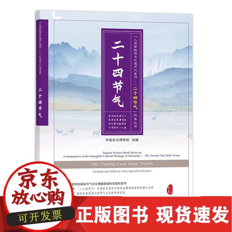 古筝入门教材(修订版)