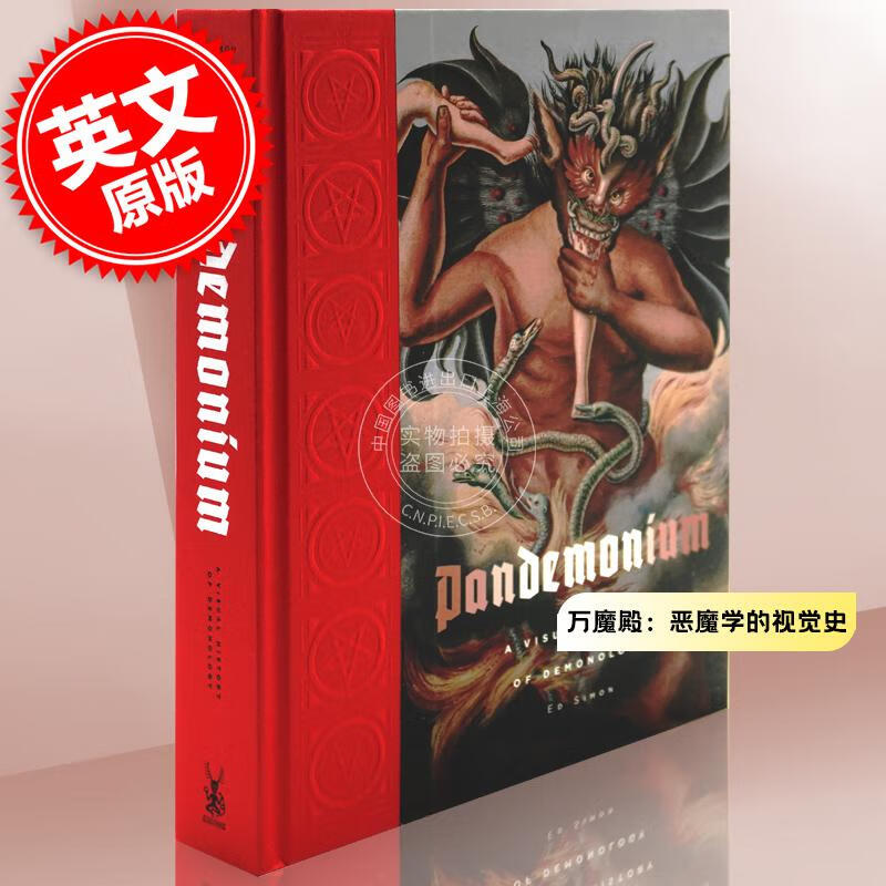 现货 万魔殿：恶魔学的视觉史 英文原版 Pandemonium: A Visual History of Demonology
