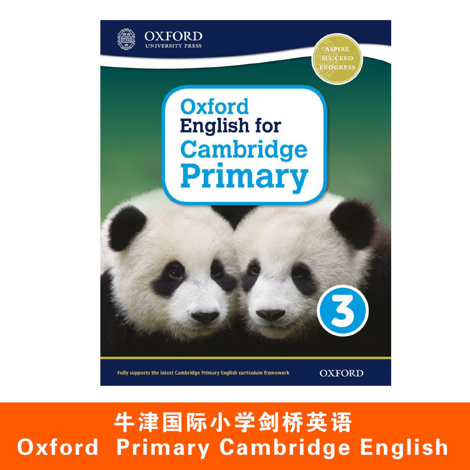 牛津国际剑桥 Oxford Primary Cambridge English 彩色 Student Book 3