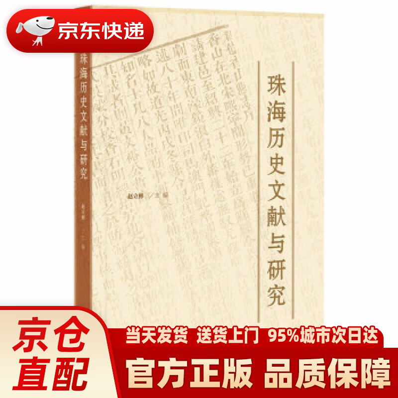 【新华】高考西班牙语全真模拟题16套
