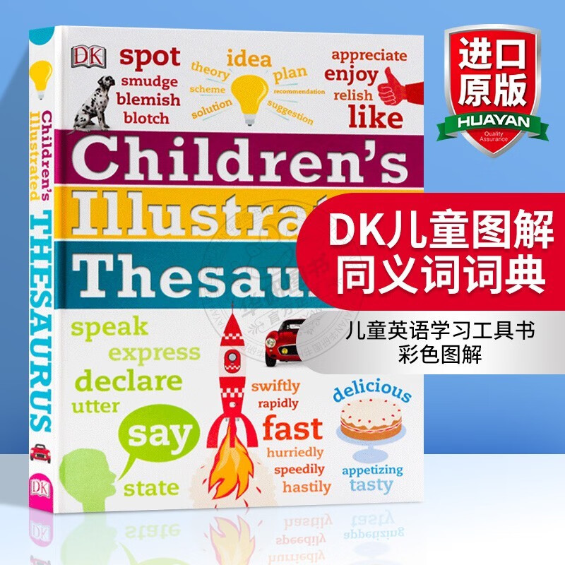 DK日语英语双语图解字典 英文原版 Japanese-English Bilingual Visua DK儿童图解同义词词典