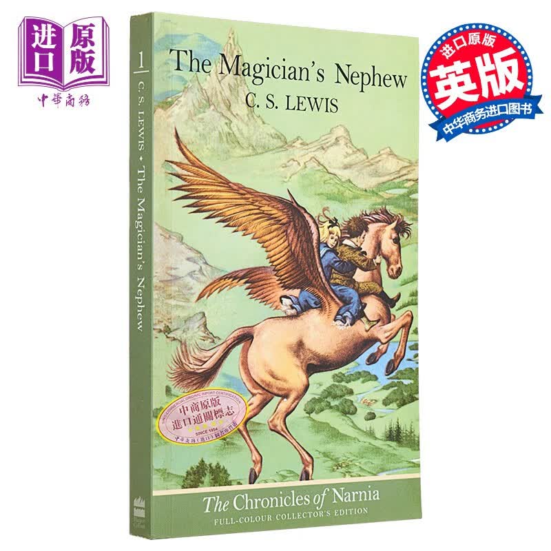 纳尼亚传奇 第1部 经典封面平装 魔法师的外甥 Pauline Baynes插图 The Chronicles of Narnia 1 英文原版 C S Lewis