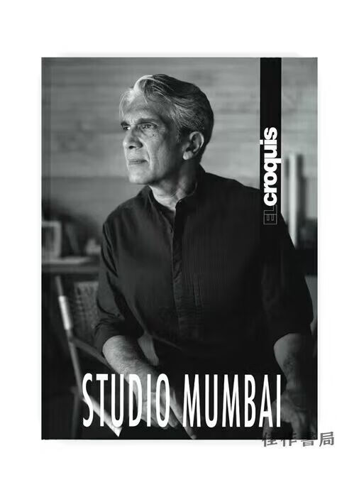 El Croquis建筑素描 Studio Mumbai --Bijoy Jain 孟买工作室