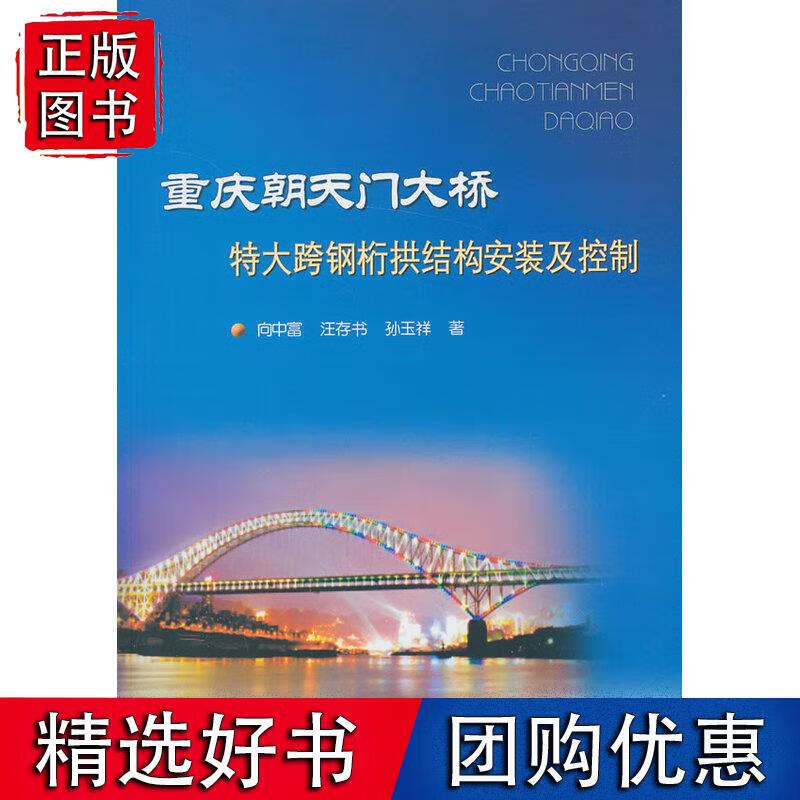 苏州旅行Let’s Go（第4版）