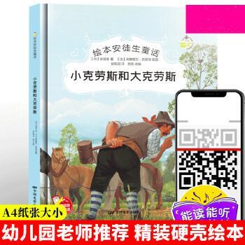 水乡的春天