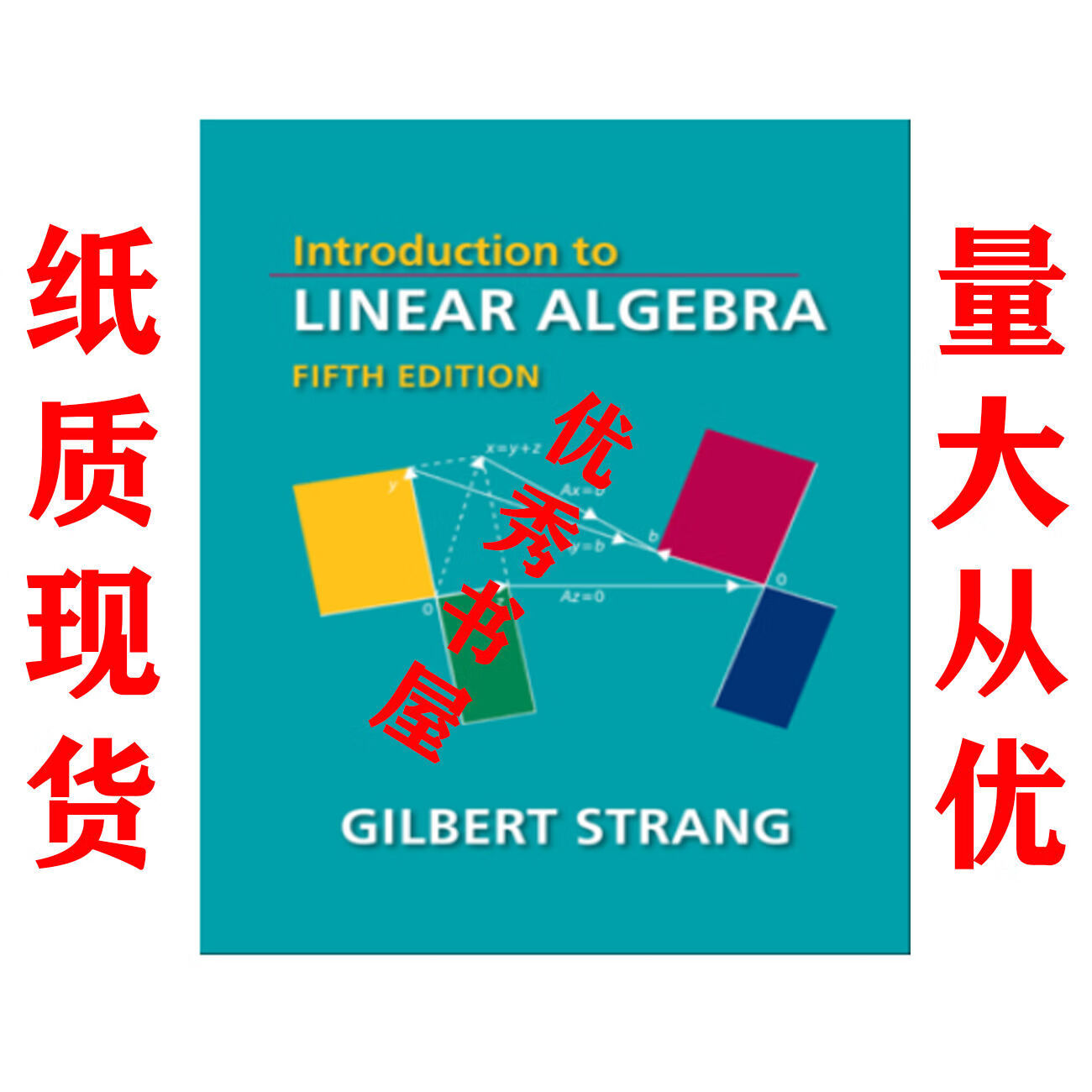 Introduction to Linear Algebra_Gilbert Strang_5th