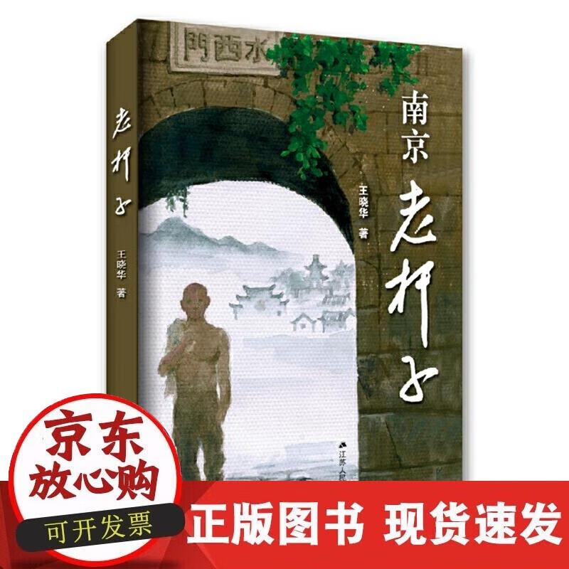 【现货】老杆子