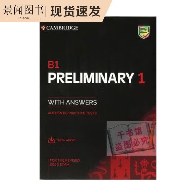 剑桥KET模考题精讲精练2020PET真题青少版赠音频答案 PET标准版1