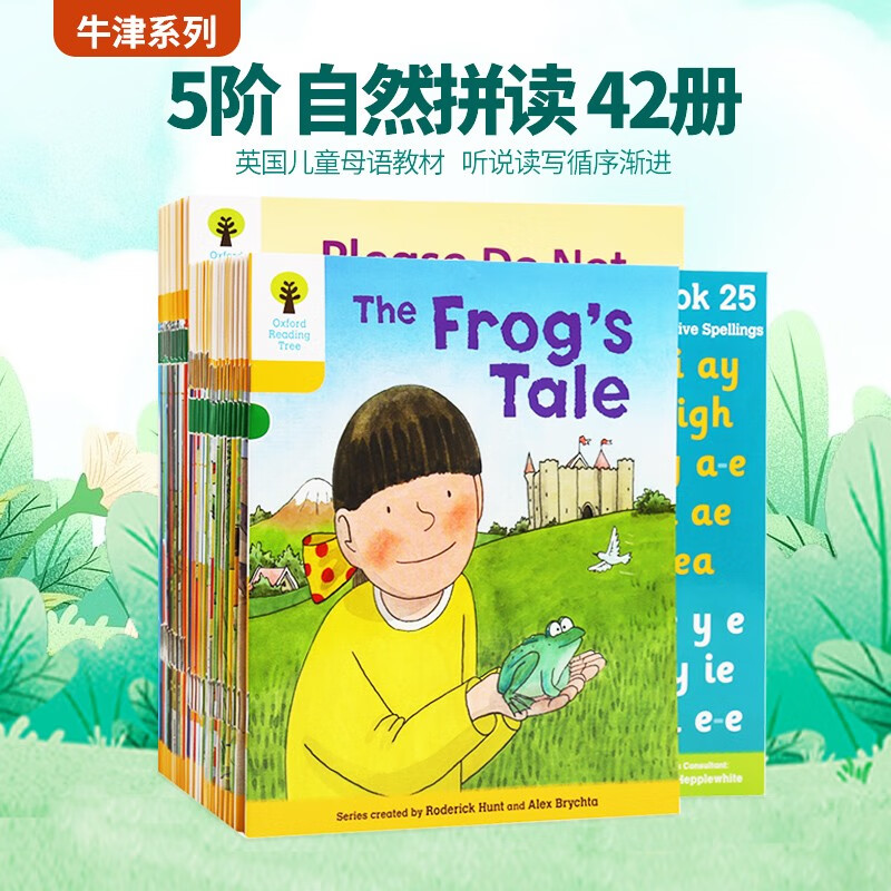 牛津阅读树分级阅读点读版 校园版家庭版牛津树 自然拼读+拓展阅读英文原版学校版 好饿的毛毛虫点读笔配套书 WiFi版32G点读笔 学校版L5：自然拼读
