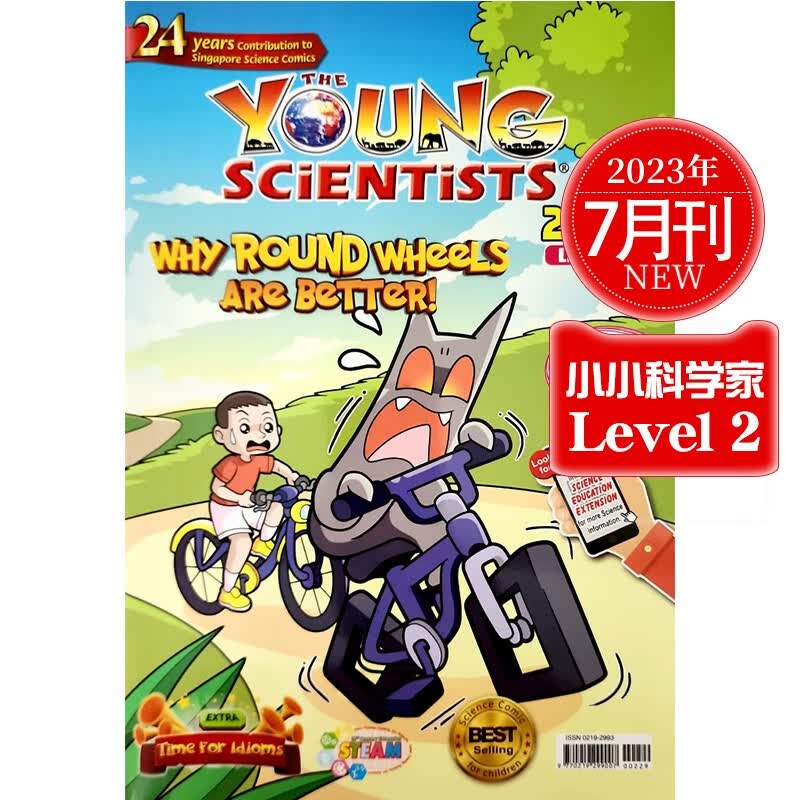 Young Scientists 小小科学家2阶2022/23年月刊 8-10岁新加坡科学漫画杂志期刊探索世界英语读物 【单期】2023年7月刊