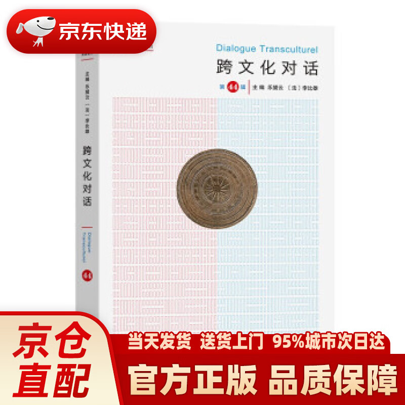 【新华】农民工劳动保障权益维护（2022年版）
