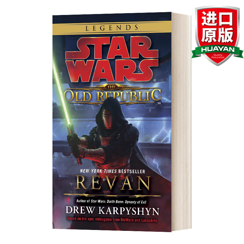 Revan Star Wars Legends The Old Republic 英文原版小说 瑞文 星球大战传奇 旧共和国 英文版 进口英语原版书籍