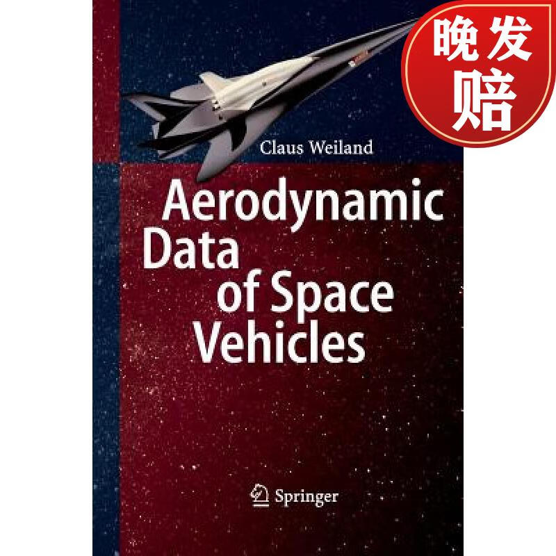 aerodynamic-千图网