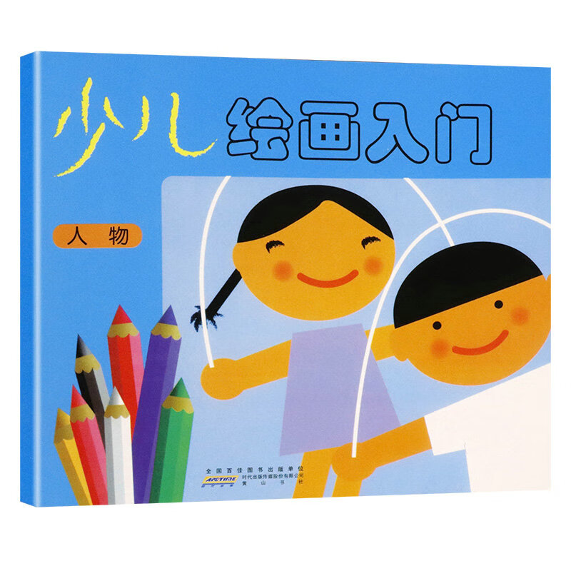 入门 简单简笔画孩子兴趣培养如青藤图库快乐魔法