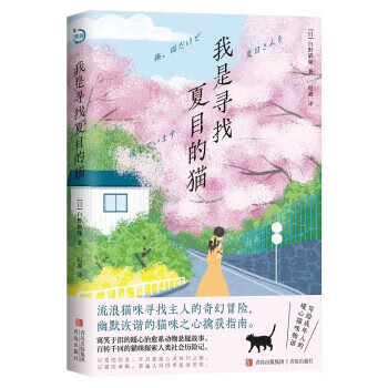 古风今韵说图画 江宏 著 上海书店出版社