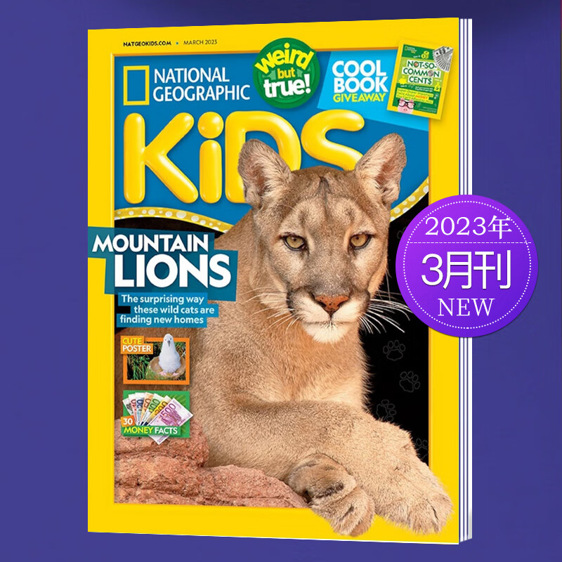【新期可选】National Geographic Kids 美国国家地理杂志少儿版2022/2023年儿童英文原版人文地理阅读期刊 2023年3月刊