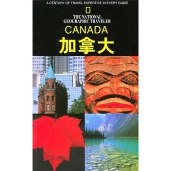 加拿大【，放心购买】