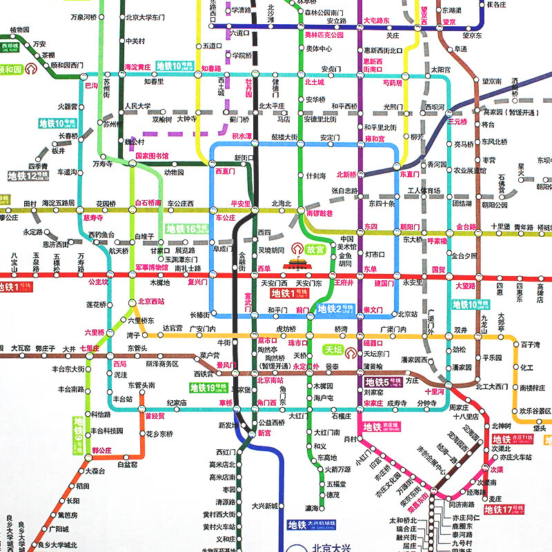 2023年新版北京发货超大六环完整 北京地图 地铁示意图