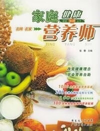 家庭快乐厨艺师