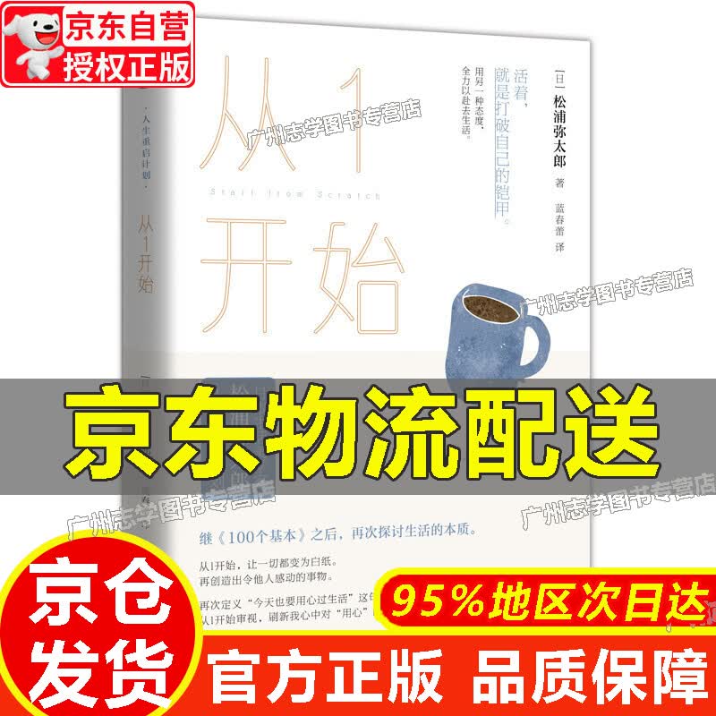 从1开始