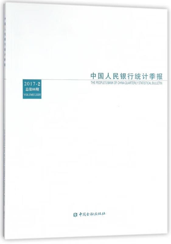 统计季报. 2017-2