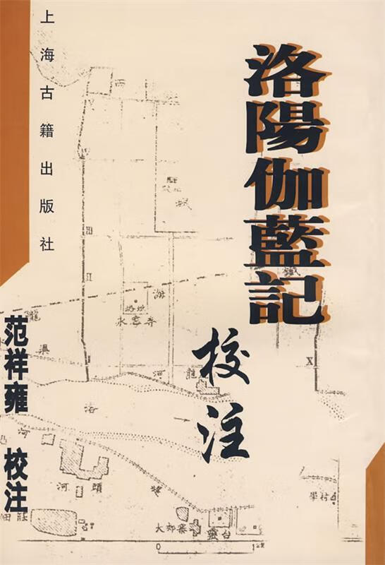 国语