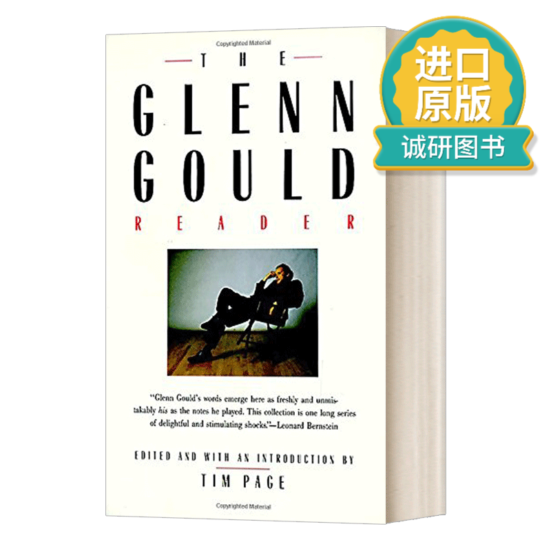 英文原版 The Glenn Gould Reader 古尔德读本 古典音乐入门读物 进口英语原版书籍 英文版