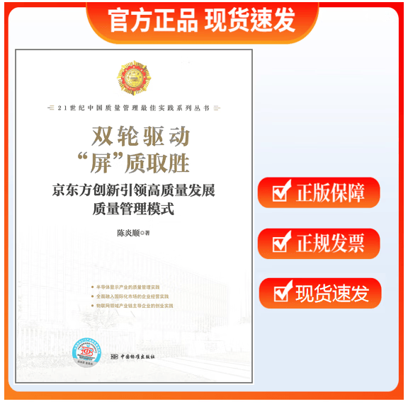 【现货】双轮驱动 