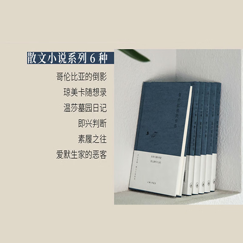 木心作品集 全集 木心谈木心/木心回忆录/木心诗选木心诗集 木心散文【6册】定价350元