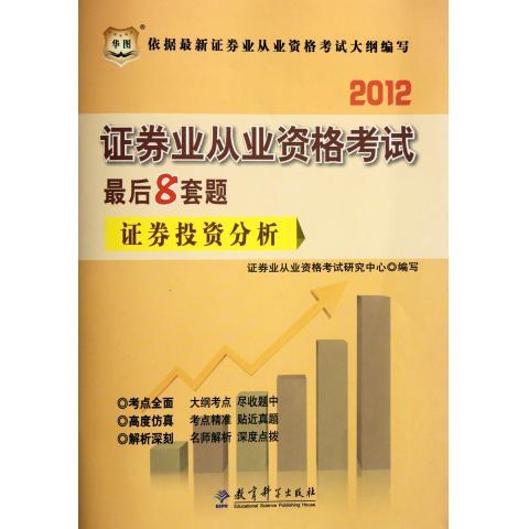 民族文化学新论 张碧波