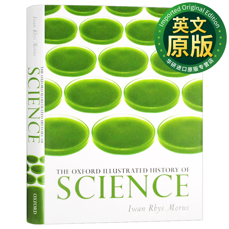 英文原版 The Oxford Illustrated History of Science 英文版 历史 精装